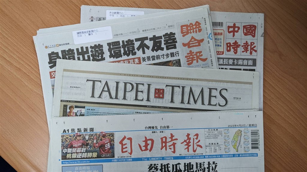 Taiwan headline news - Focus Taiwan