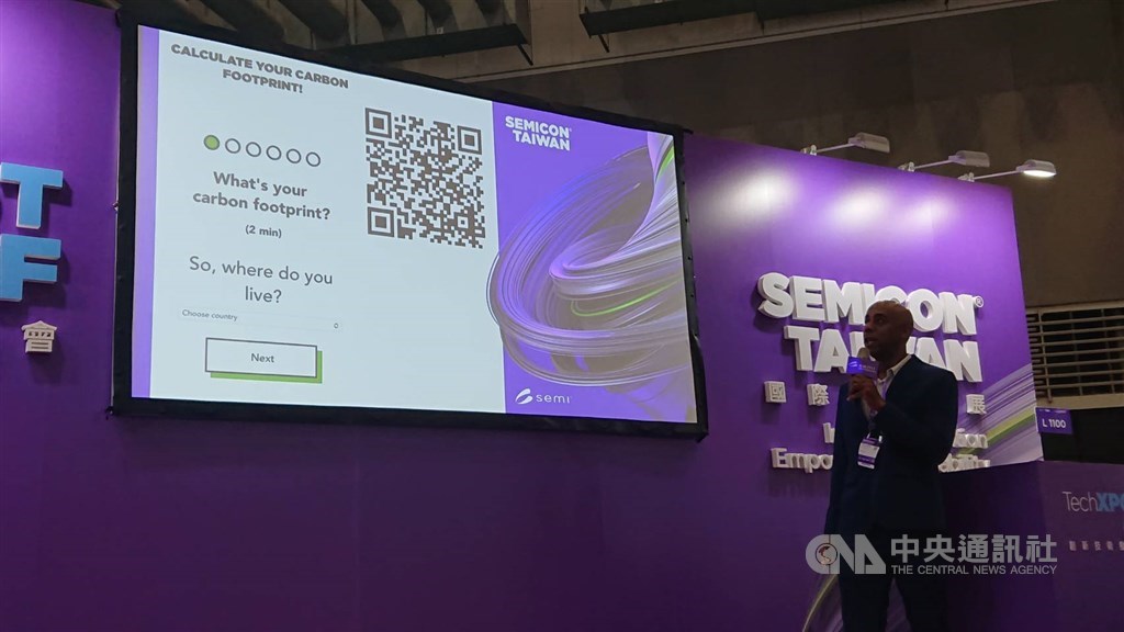 Climate Equity receives attention at semiconductor exhibition - Focus ...