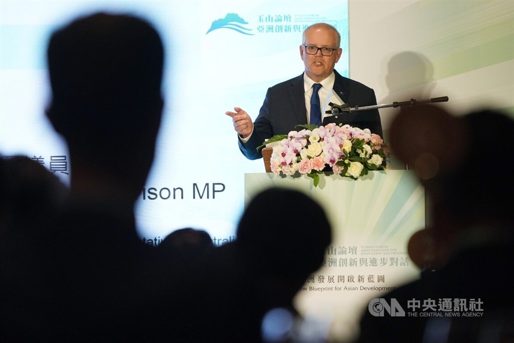 Morrison: Quad could seek non-member engagement with Taiwan - Focus Taiwan