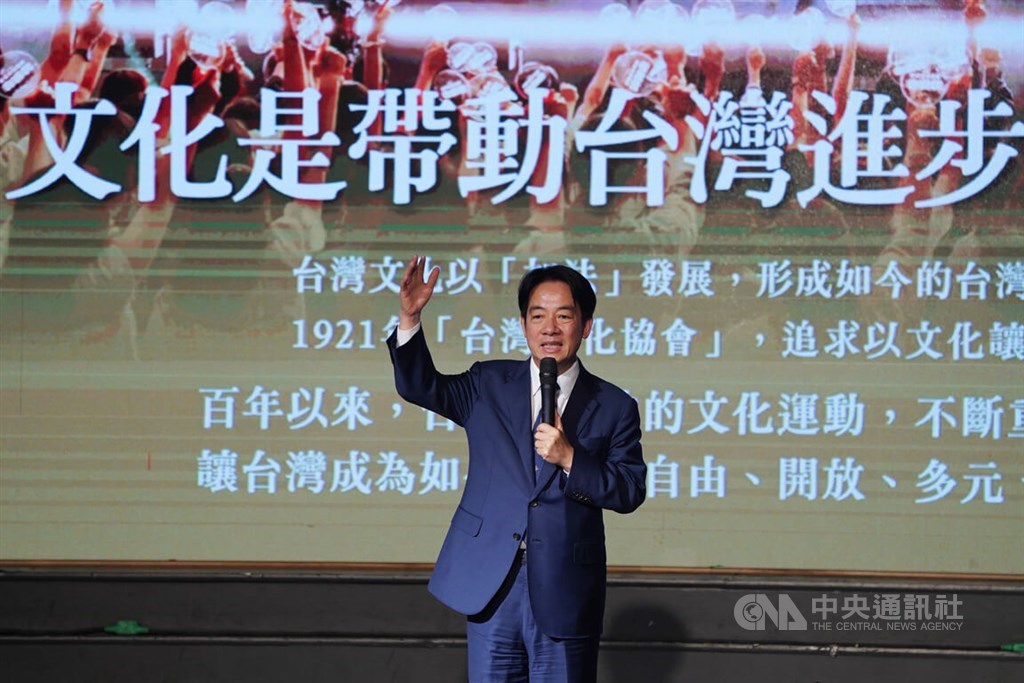 DPP's Lai proposes increased government funding for culture - Focus Taiwan