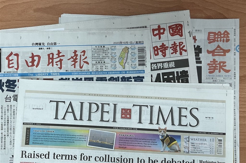 Taiwan headline news - Focus Taiwan