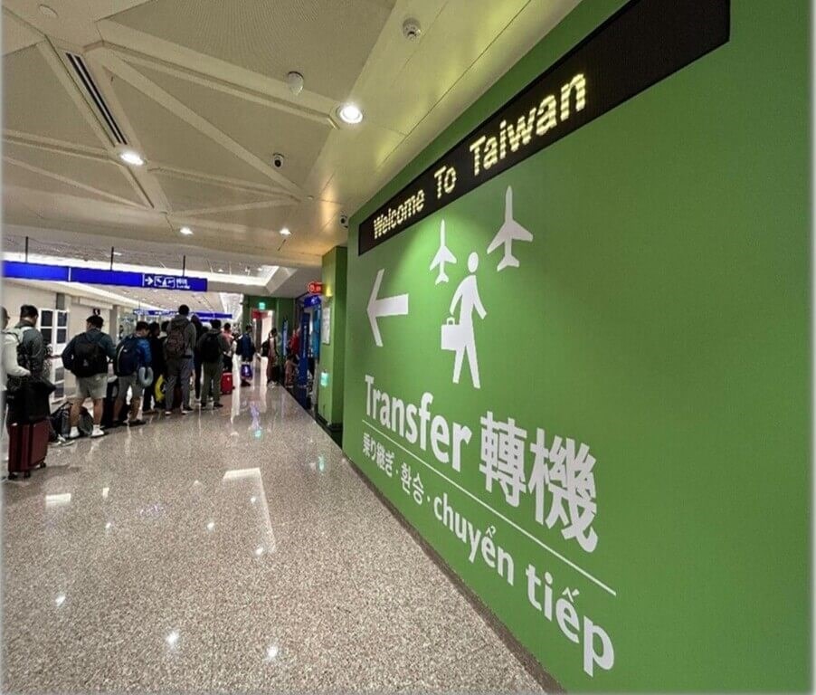 Taiwan's Taoyuan airport reports record-high transit volume last year ...