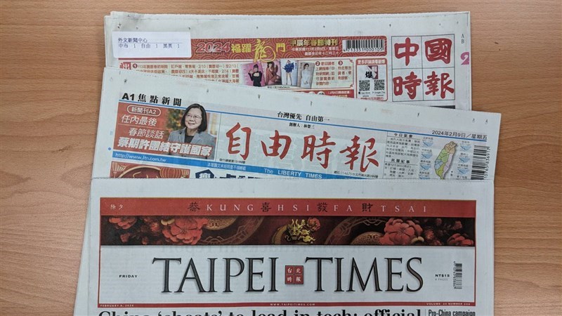 Taiwan headline news - Focus Taiwan