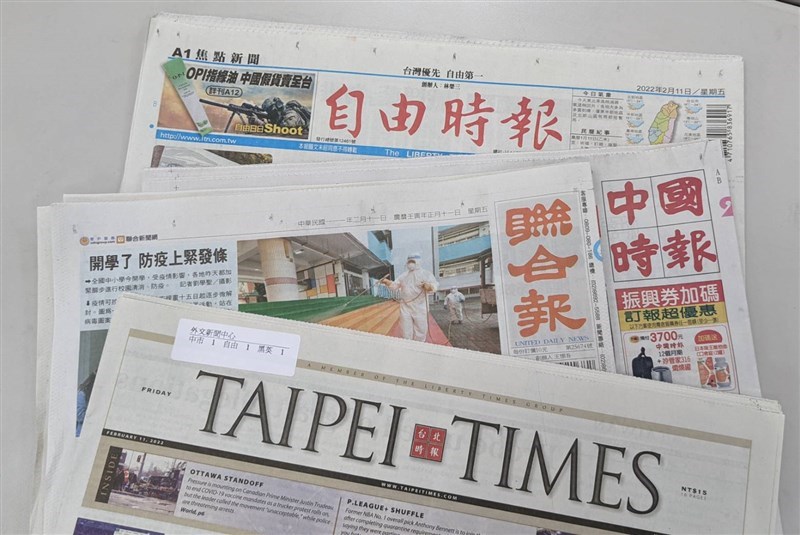 Taiwan headline news - Focus Taiwan