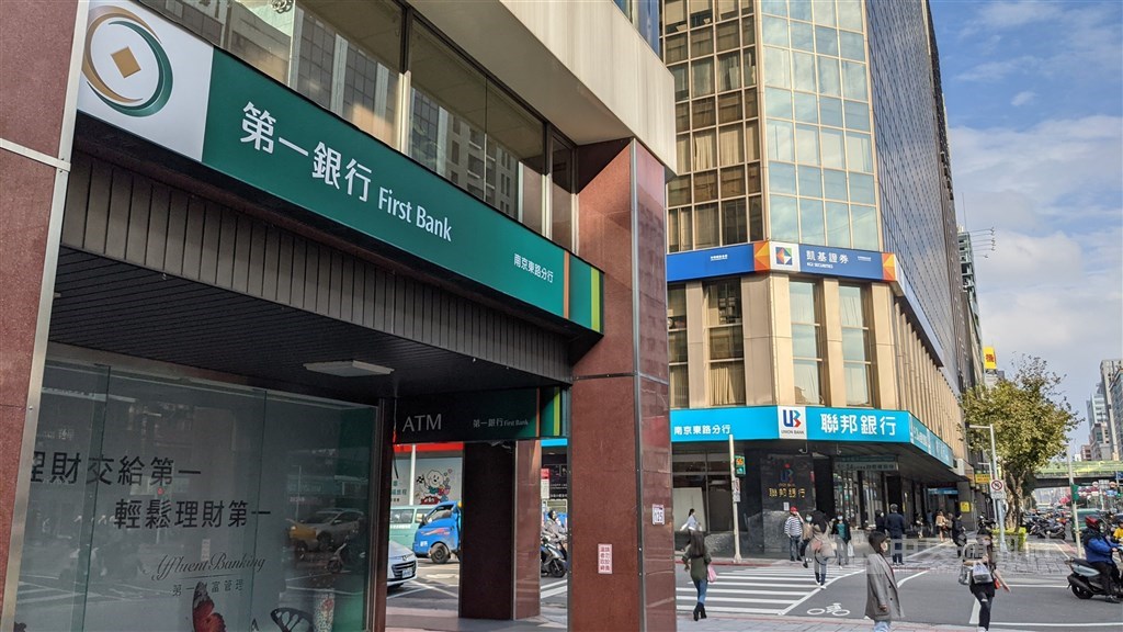 Taiwan's financial sector toasts NT$106 billion pre-tax Jan. profits ...