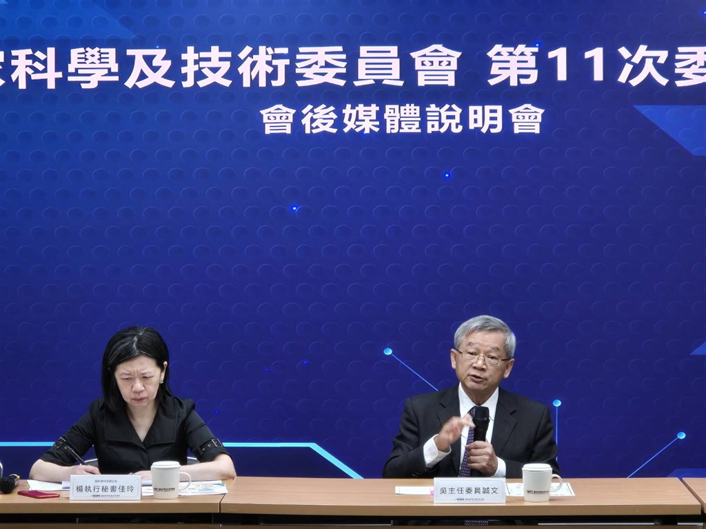 NSTC proposes record high technology development budget - Focus Taiwan