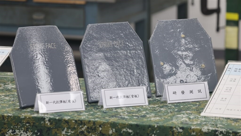 Enhanced body armor to be mass produced from next year: MND - Focus Taiwan