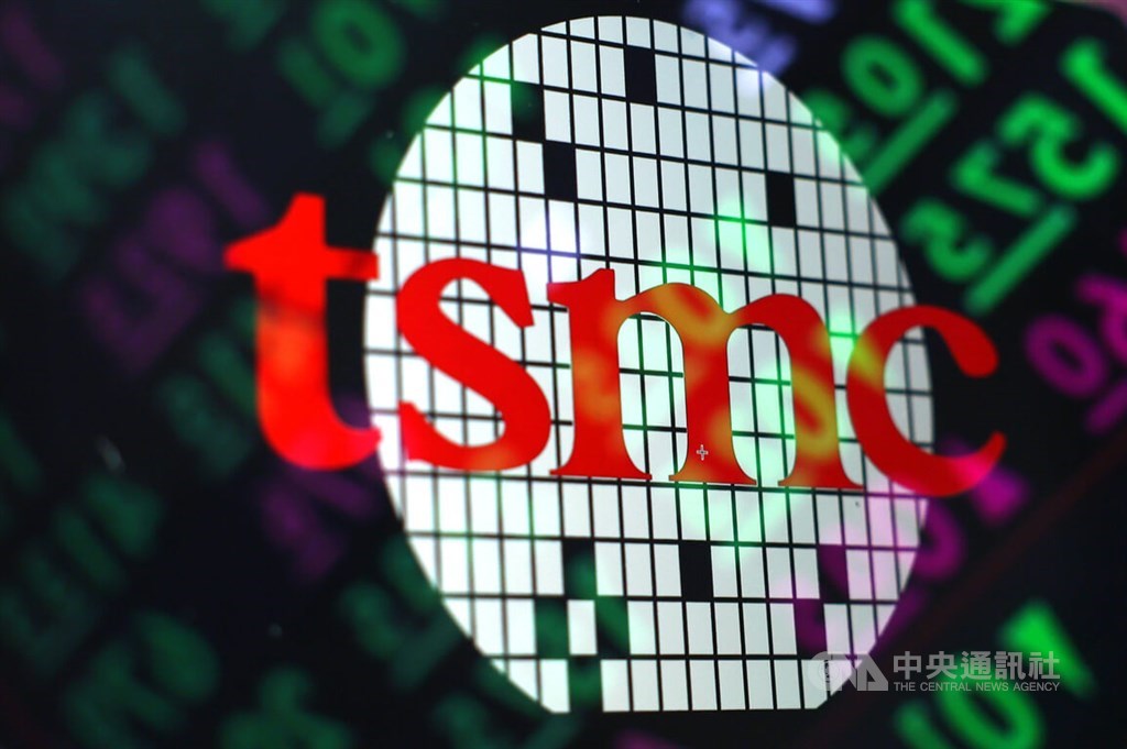TWSE market cap returns to NT$75 trillion after TSMC-led rally - Focus Taiwan