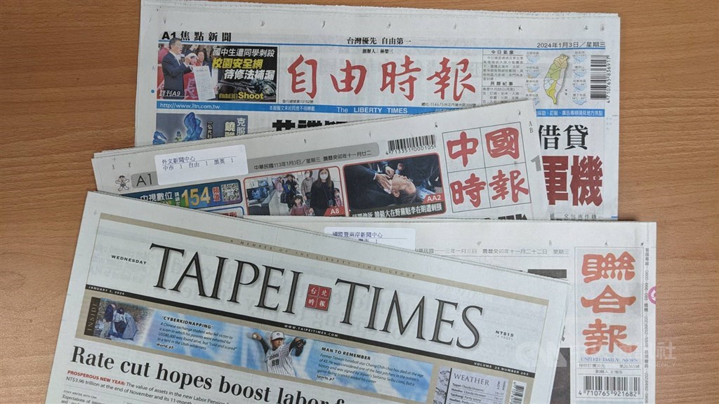 Taiwan headline news - Focus Taiwan