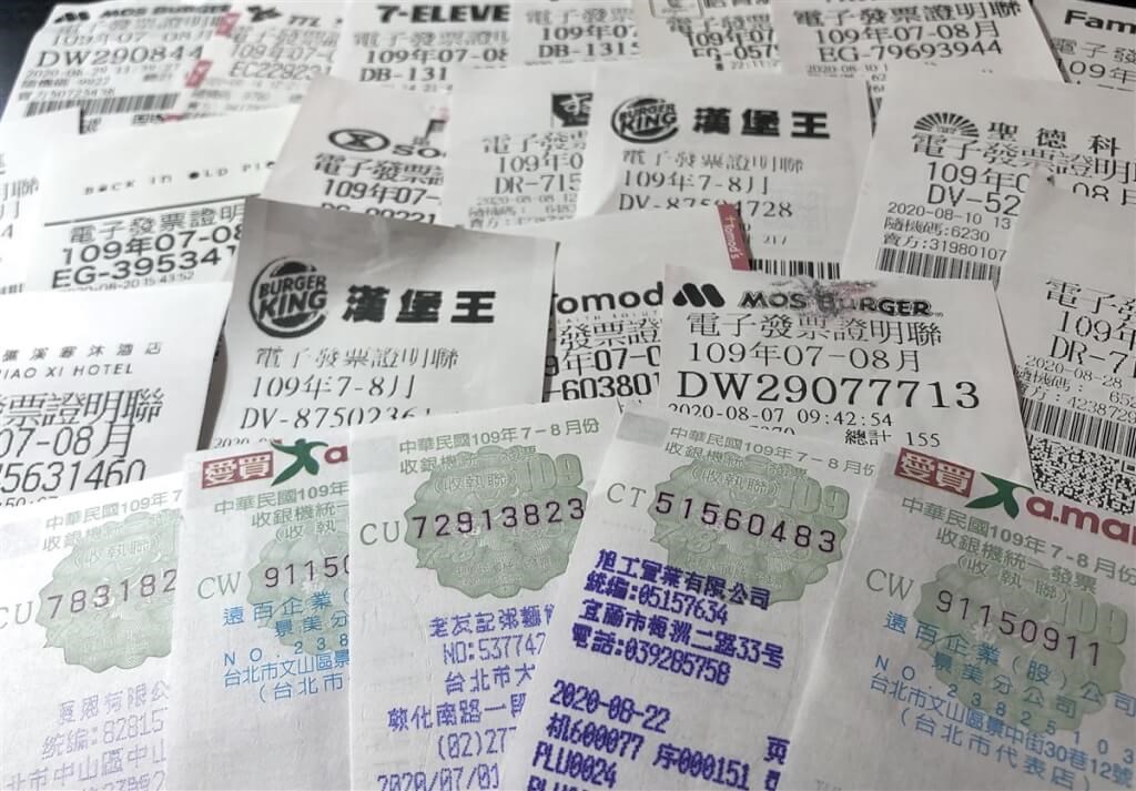 Receipt lottery winners urged to claim cash by March 5 - Focus Taiwan