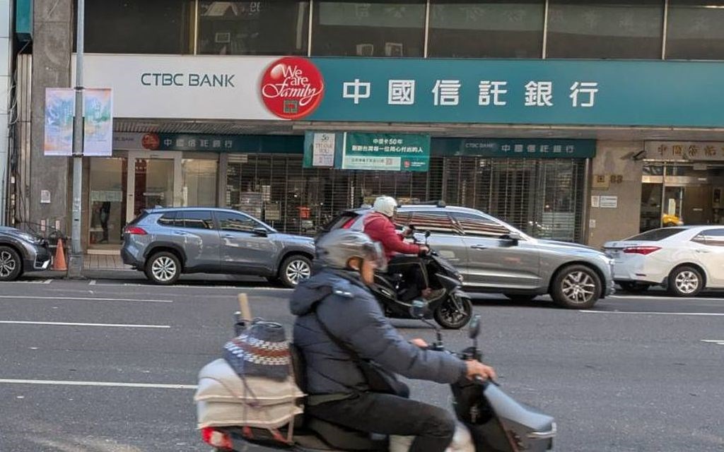 CTBC Bank gets FSC approval to open representative office in Houston ...