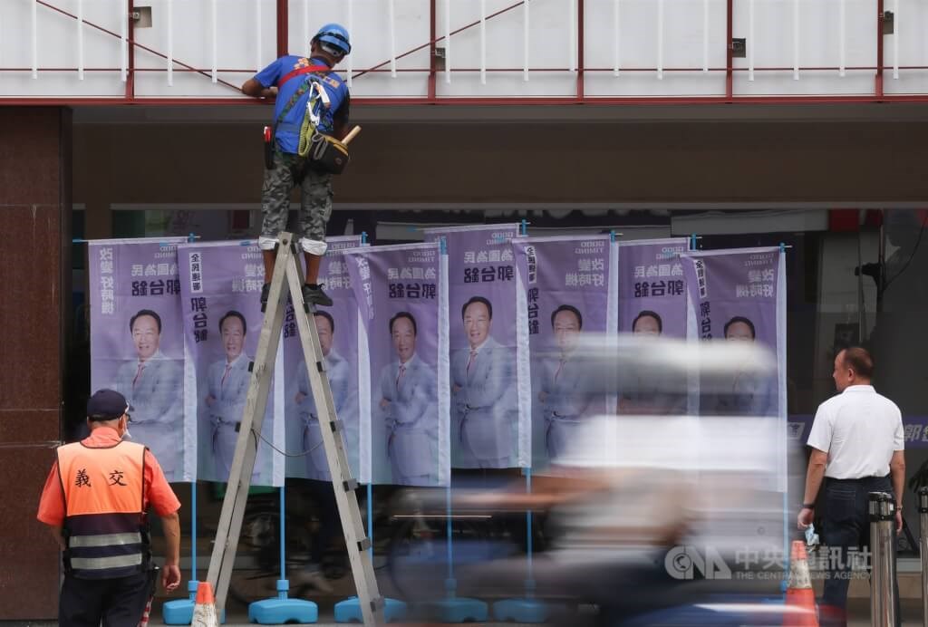 CUPP member gets suspended sentence in Terry Gou signature buying case ...