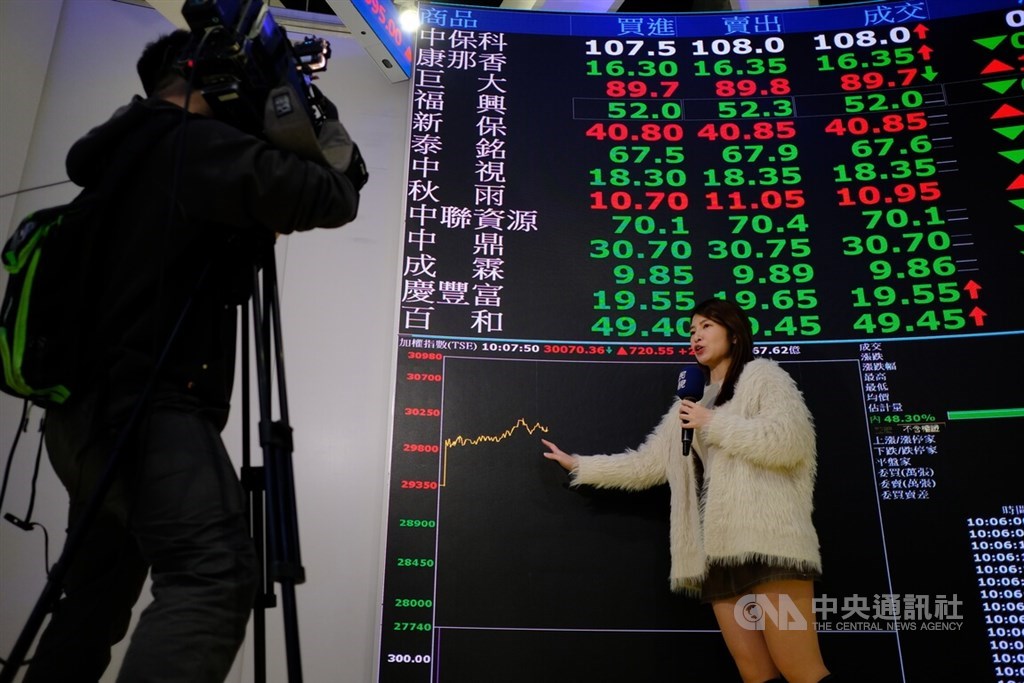 Taiwan shares open lower - Focus Taiwan