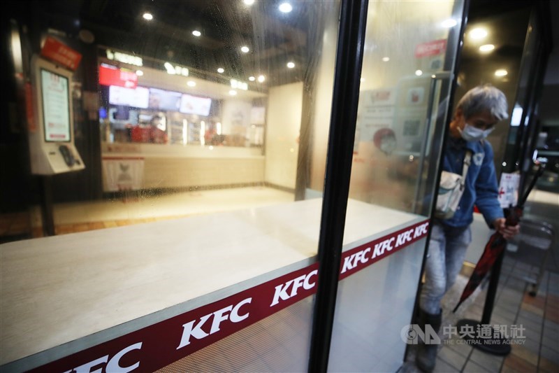 KFC to raise prices in Taiwan from Thursday - Focus Taiwan
