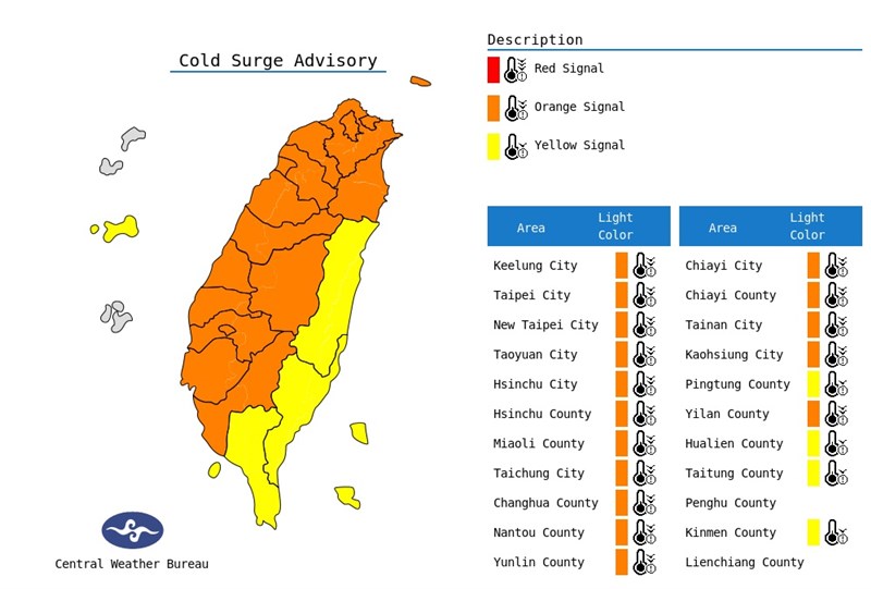 Yilan, Tamsui, Taipei record lowest temperatures since December - Focus ...