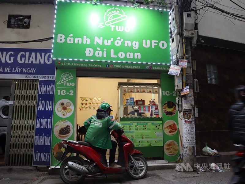 We come in pieces: 'Taiwanese UFO pancake' lands in Vietnam - Focus Taiwan