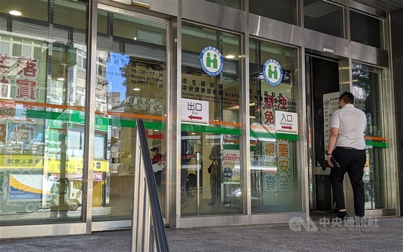 NHI co-payment changes may take effect in April: NHIA head - Focus Taiwan