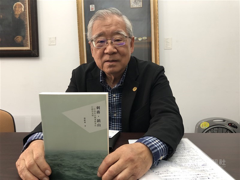 Descendants of 228 Incident victims take aim at Chiang symbols - Focus ...