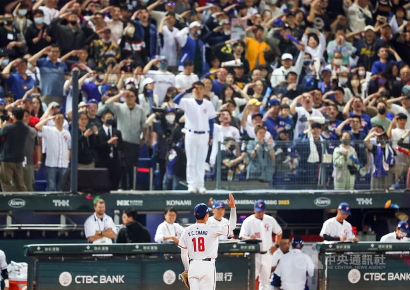 Yu Chang grand slam gives Taiwan chance to advance in WBC - Focus Taiwan