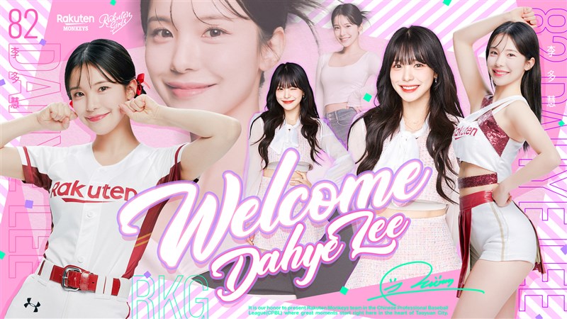 CPBL's Rakuten Monkeys sign Korean cheerleader Lee Da-hye - Focus Taiwan