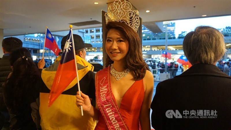 President Tsai's arrival in Los Angeles - Focus Taiwan