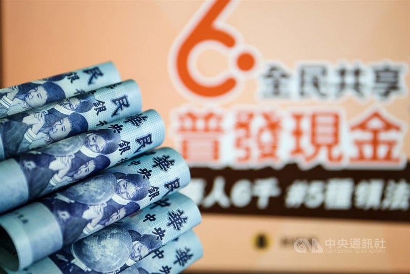 Direct ATM withdrawals of NT$6,000 cash handouts to start Monday ...