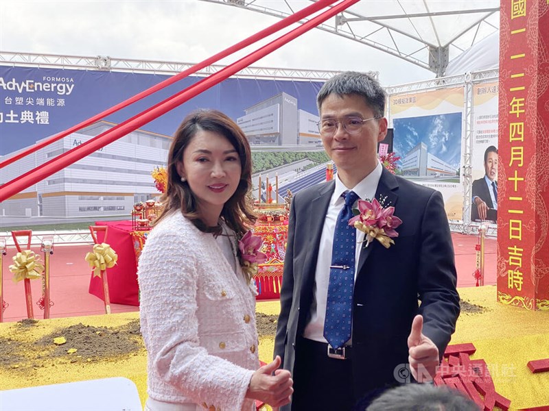 Formosa Smart Energy breaks ground on Changhua battery cell plant ...