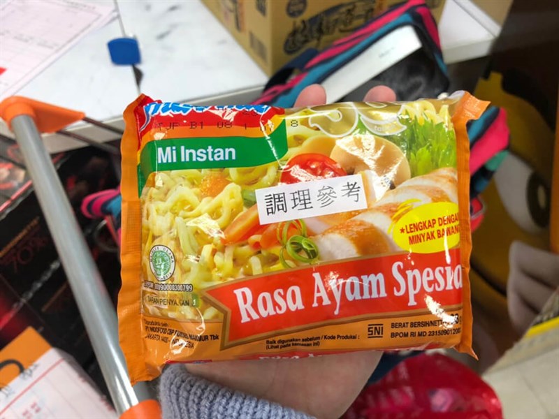 Two Southeast Asian instant noodles found to be carcinogenic - Focus Taiwan