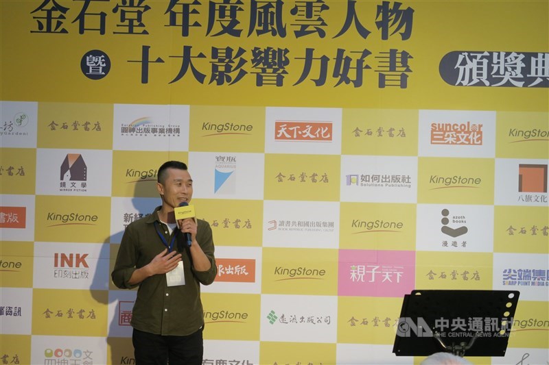 Taiwan-based publisher under investigation in China: Chinese official ...