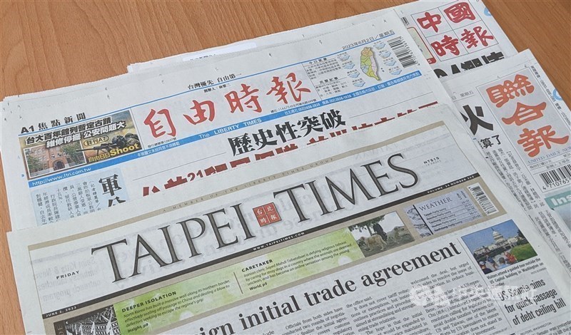 Taiwan headline news - Focus Taiwan