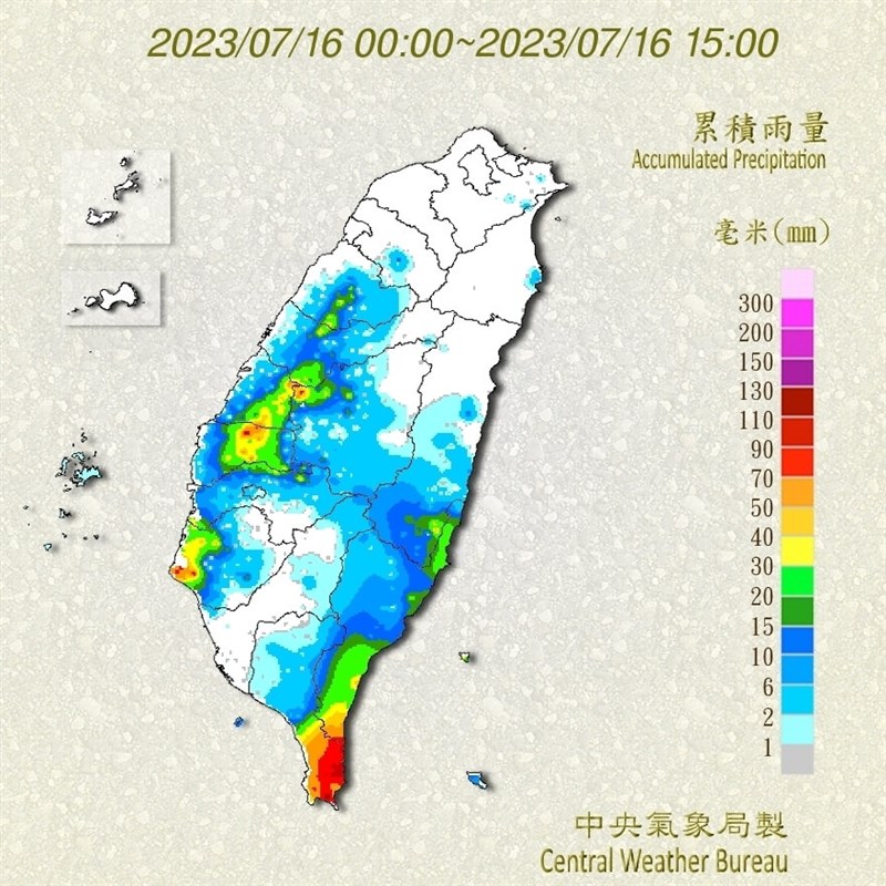 Tropical storm to bring rains to parts of Taiwan on Sunday - Focus Taiwan