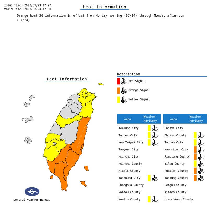 Tropical Storm Doksuri likely to make landfall on Thursday: CWB - Focus ...