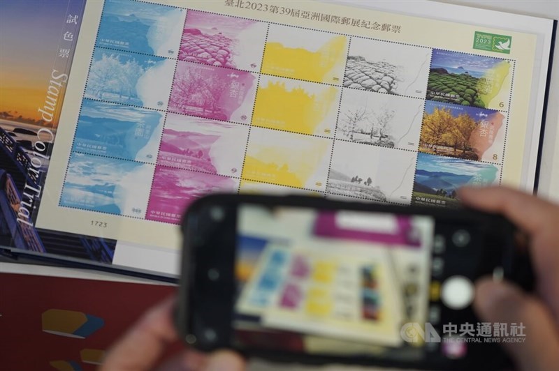 World's most valuable stamp to go on display in Taipei - Focus Taiwan