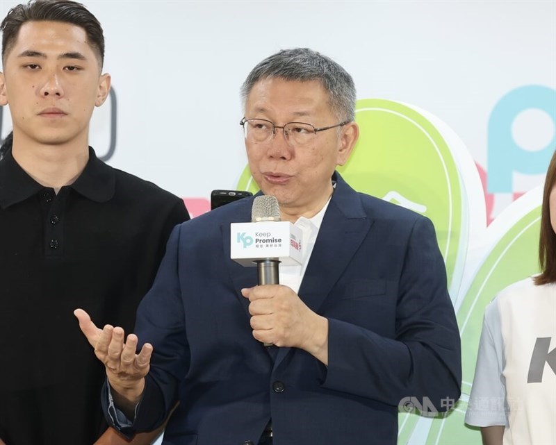 Ko open to talks with KMT chairman, presidential aspirants - Focus Taiwan