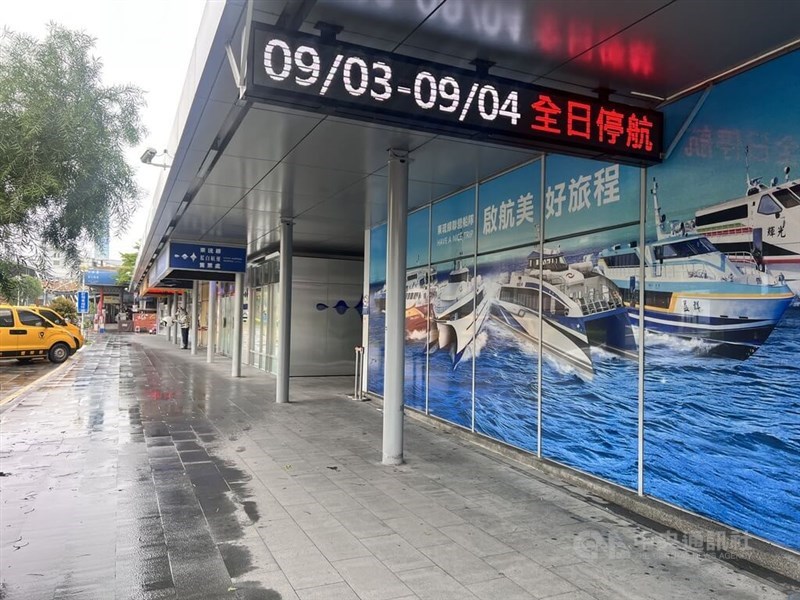 Over 100 ferry journeys canceled despite lifting of Haikui sea warning ...