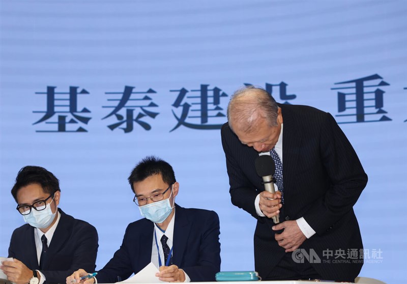 Property developer, Taipei reach consensus on response to building ...