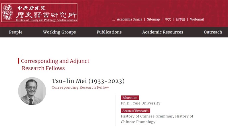 Distinguished Chinese linguist Mei Tsu-lin dies at 90 - Focus Taiwan