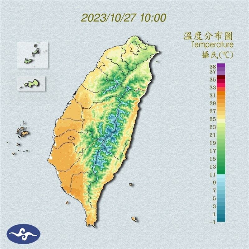 Wet weather forecast across Taiwan over weekend - Focus Taiwan
