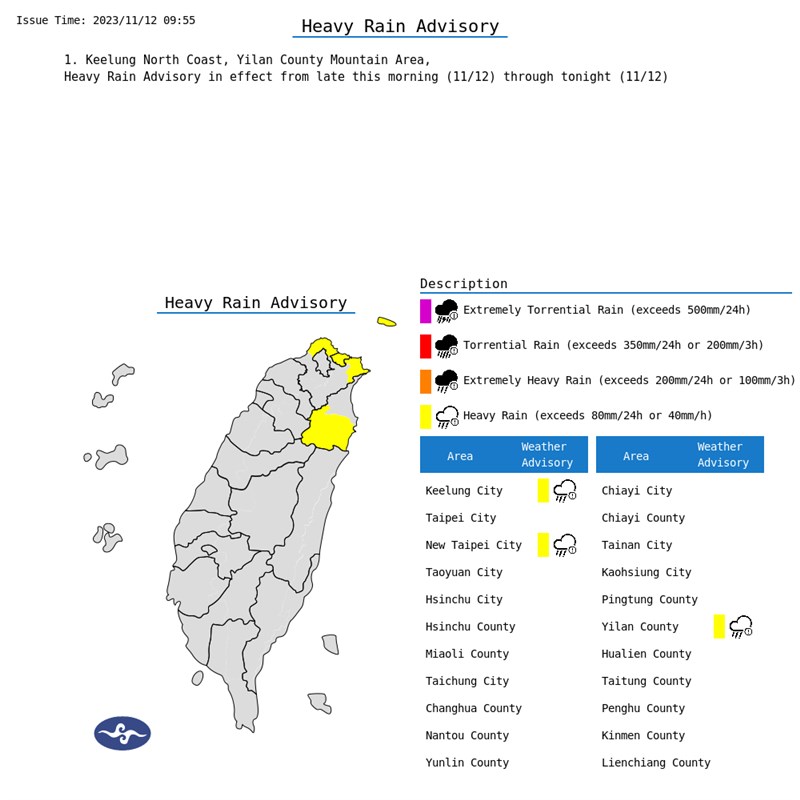 Rain showers forecast for northern, eastern Taiwan on Sunday - Focus Taiwan