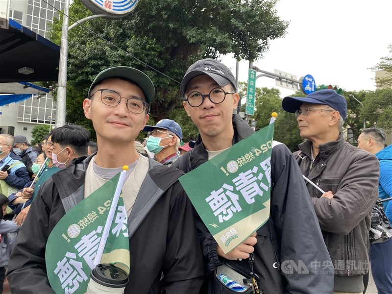 DPP makes campaign push with HQ opening in Taipei - Focus Taiwan