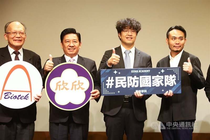 DPP legislator-at-large nominee touts 'centers of excellence' - Focus ...