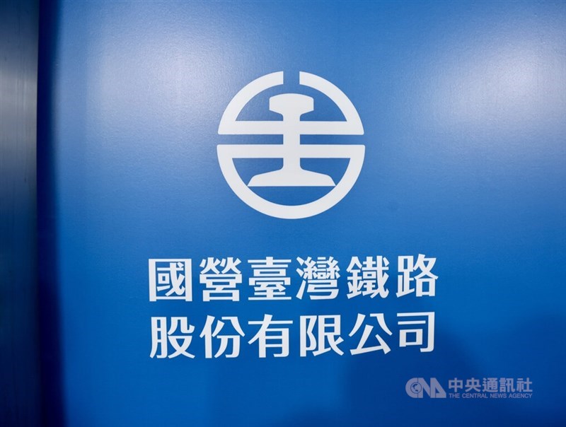 Rail fares likely to rise in 2024 after TRA corporatization - Focus Taiwan