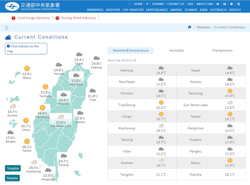 Cooler weather forecast across Taiwan for Wednesday - Focus Taiwan