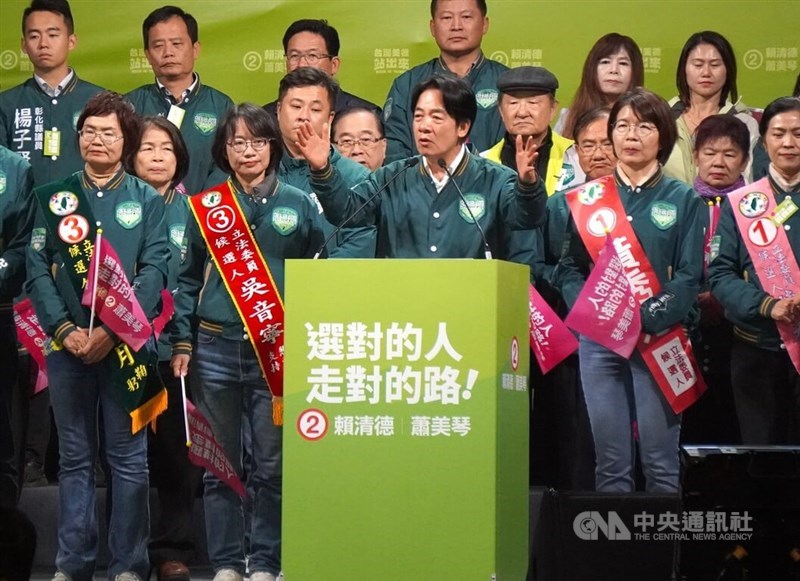 Taiwan's continued progress hinges on DPP legislative majority: Lai ...