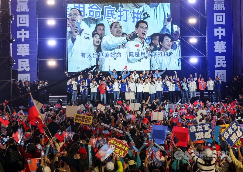 KMT election eve rally calls for peace and a change of government ...
