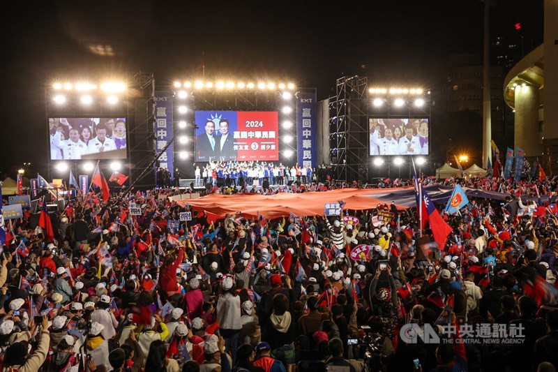 KMT election eve rally calls for peace and a change of government ...