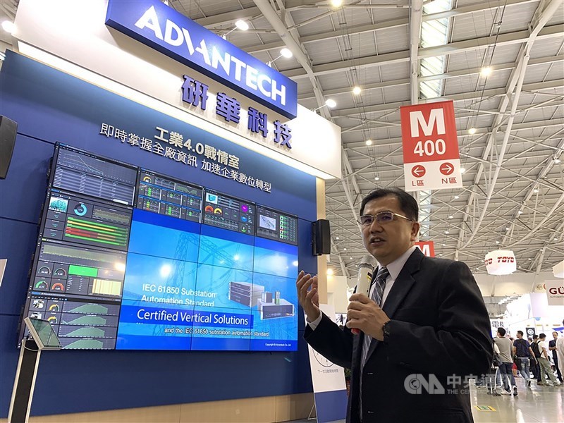 Advantech opens service center in Malaysia as part of 'China+1' efforts ...