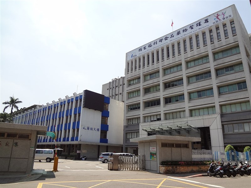 Taiwan's FDA joins international medicines regulatory authorities ...