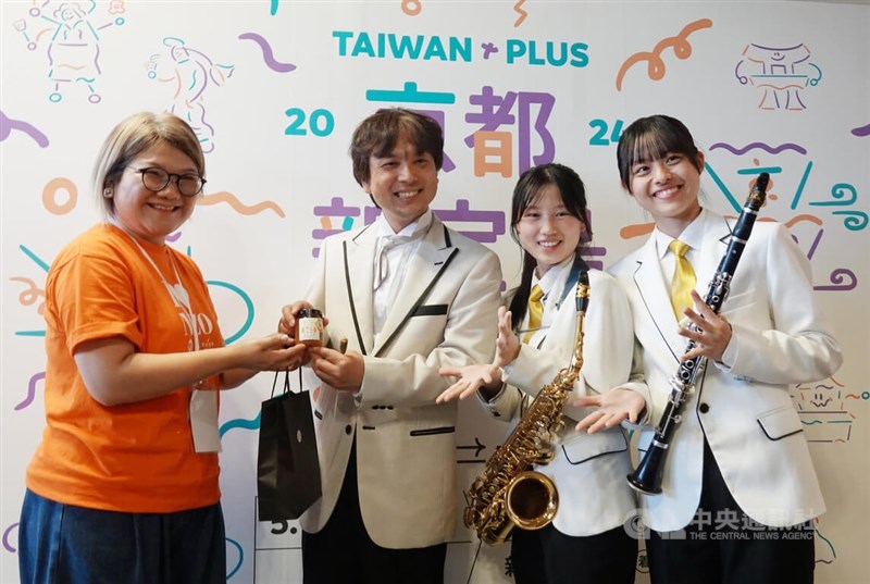 Taiwan Plus culture festival opens in Kyoto - Focus Taiwan