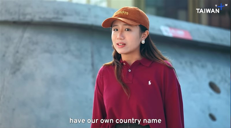 Documentary tells story behind Taiwan's 'Chinese Taipei' Olympic name ...